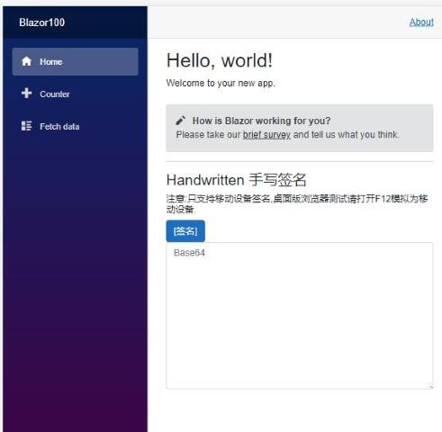 Blazor组件自做二 : 使用JS隔离制作手写签名组件 - 知乎