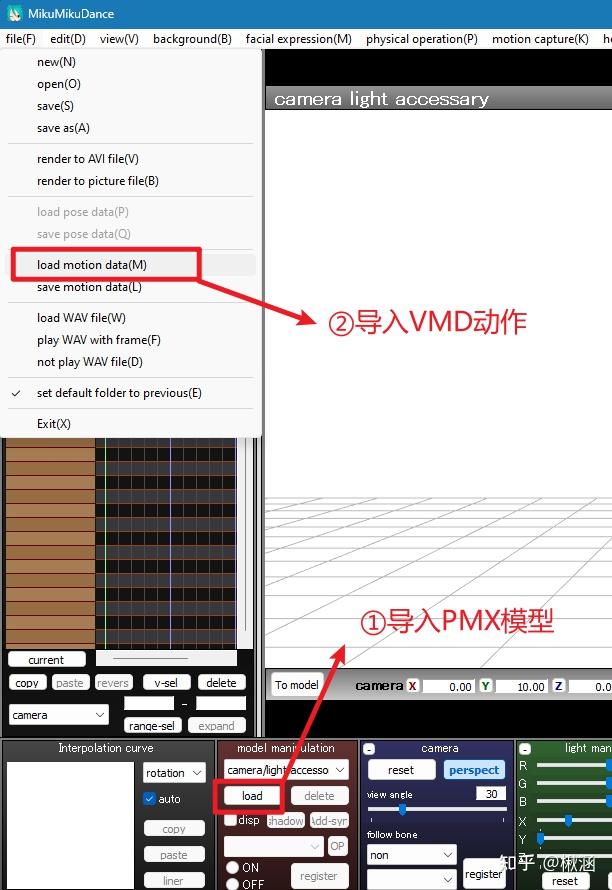 【MMD】使用Unity渲染的MMD制作工作流 - 知乎