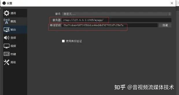【rtmp】搭建流媒体服务器+obs推流直播 - 知乎
