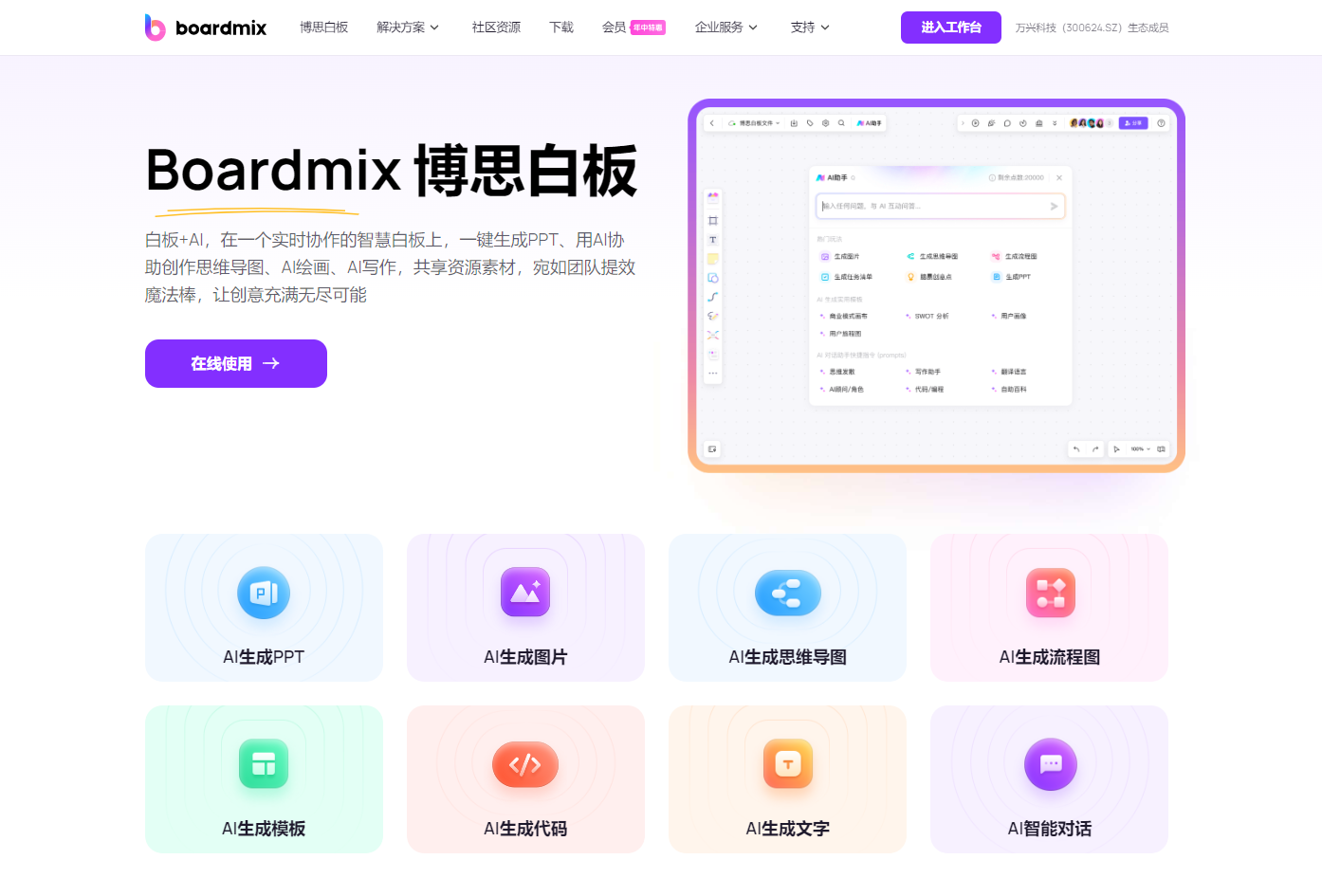 有哪些值得推荐的AI以图生图软件？ - 知乎