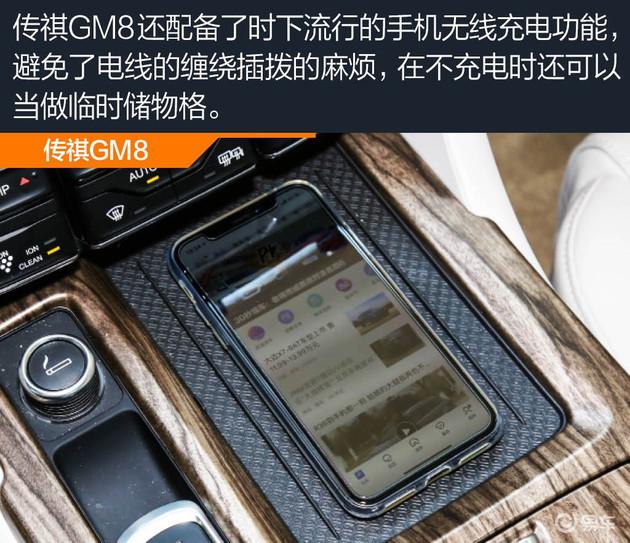 大7座MPV的新老较量 广汽传祺GM8对比别克GL8 - 知乎