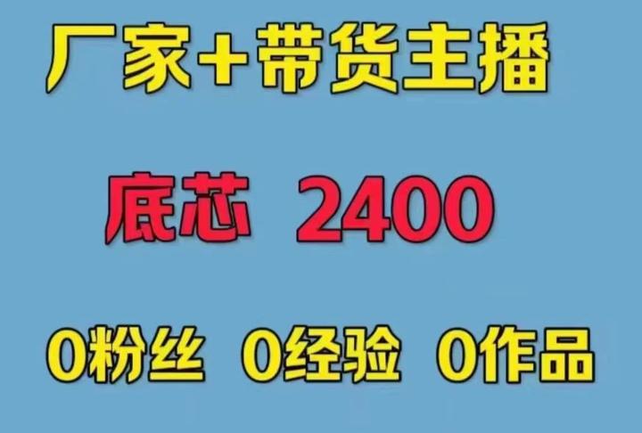 从零起步：一个简单易上手的视频号直播赚钱技巧揭秘 知乎