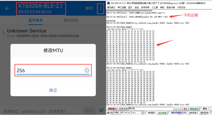 KT6368A蓝牙芯片的MTU的说明以及如何加快BLE传输速率 - 知乎