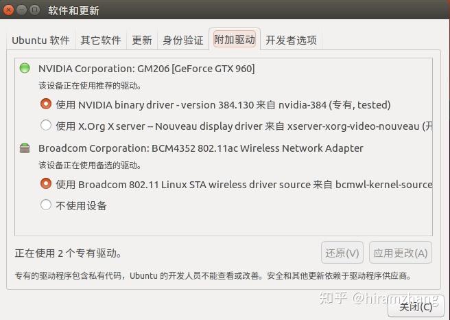 ubuntu16.04+cuda+cudnn+tensorflow+python3装机心得 - 知乎