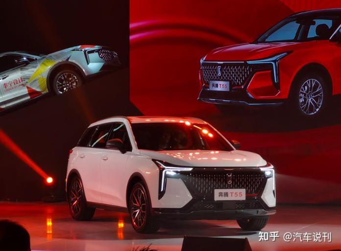 奔腾T55全新上市共推6款车型 售价9.89－12.69万元 - 知乎