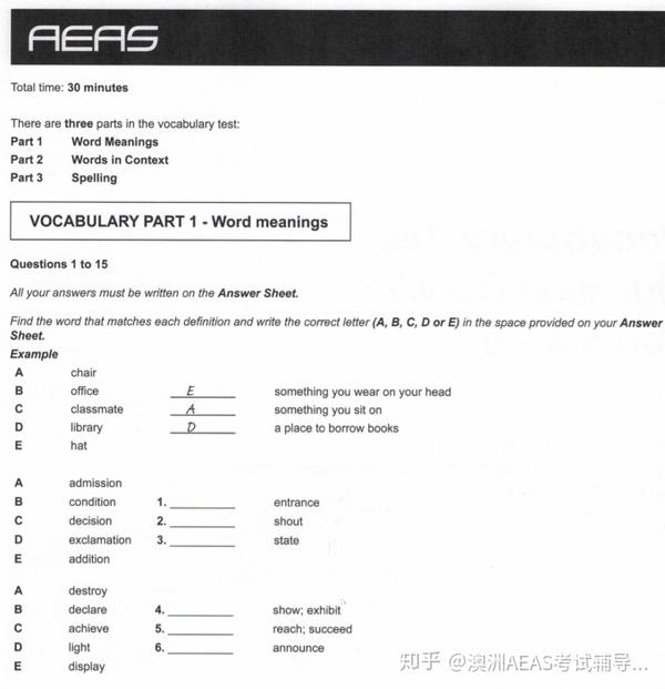 业内名师AEAS考试备考超实用方法分享----词汇篇 （化繁为简、难词轻松学） - 知乎