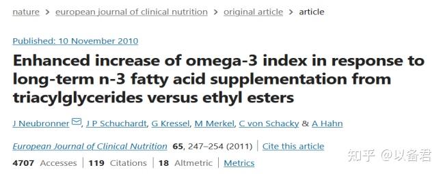 《不同结构Omega3鱼油的生物利用率》 - 知乎