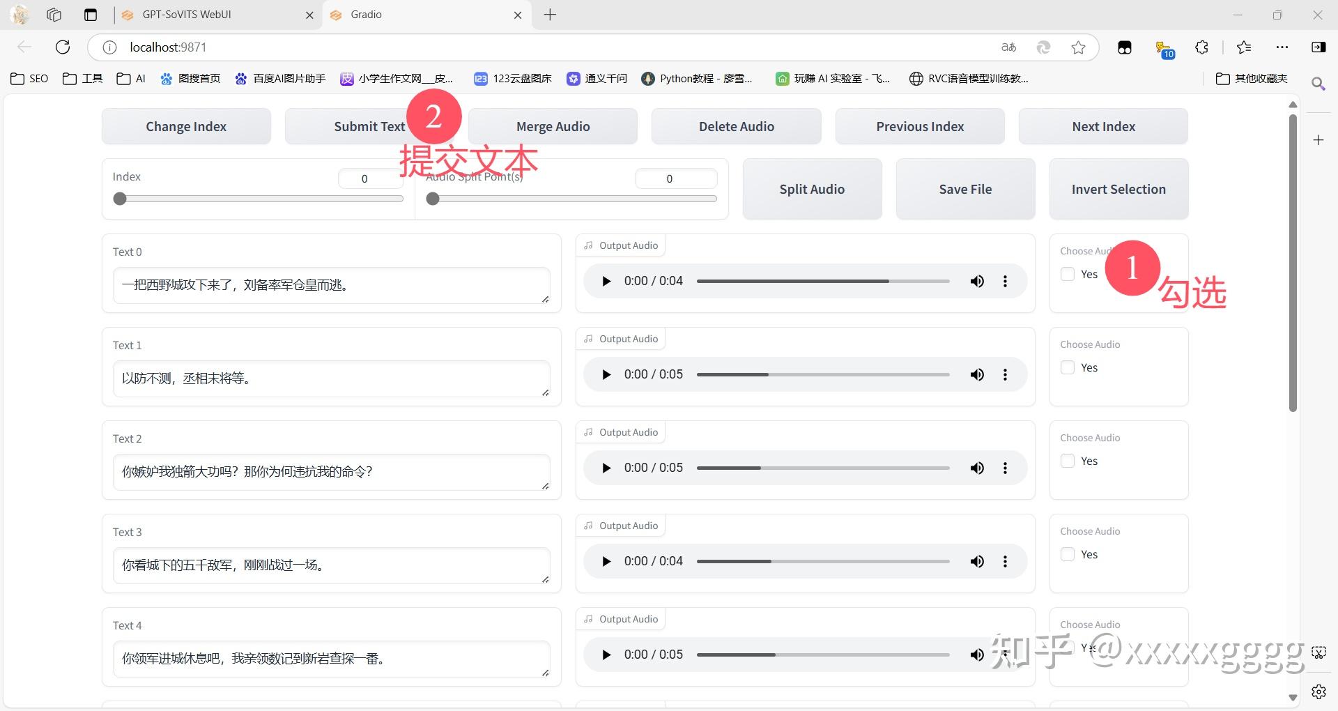 GPT-SOVITS模型训练教学，AI配音教学 - 知乎