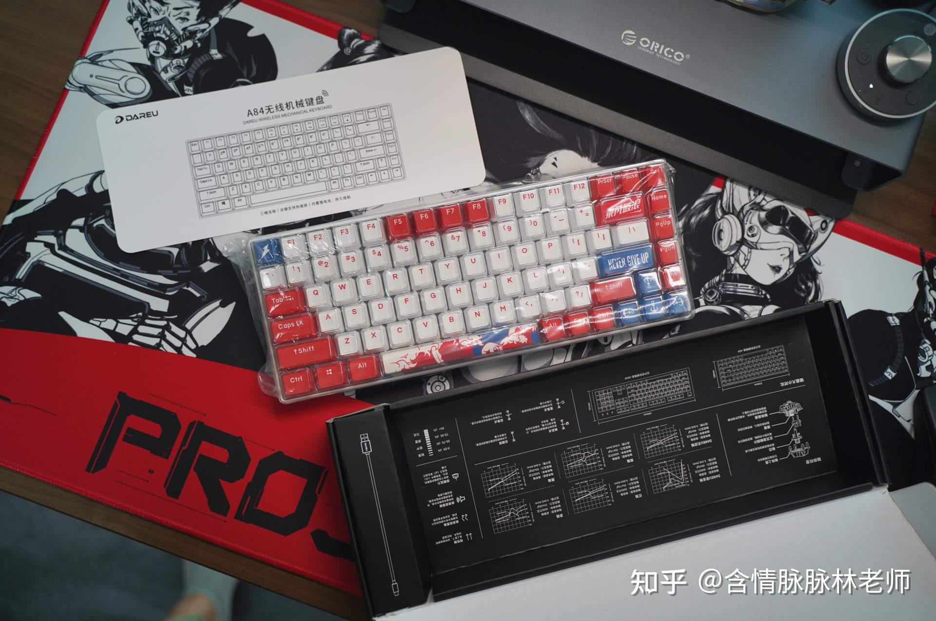 乘风破浪的手感体验，这把达尔优A84非常棒 - 知乎