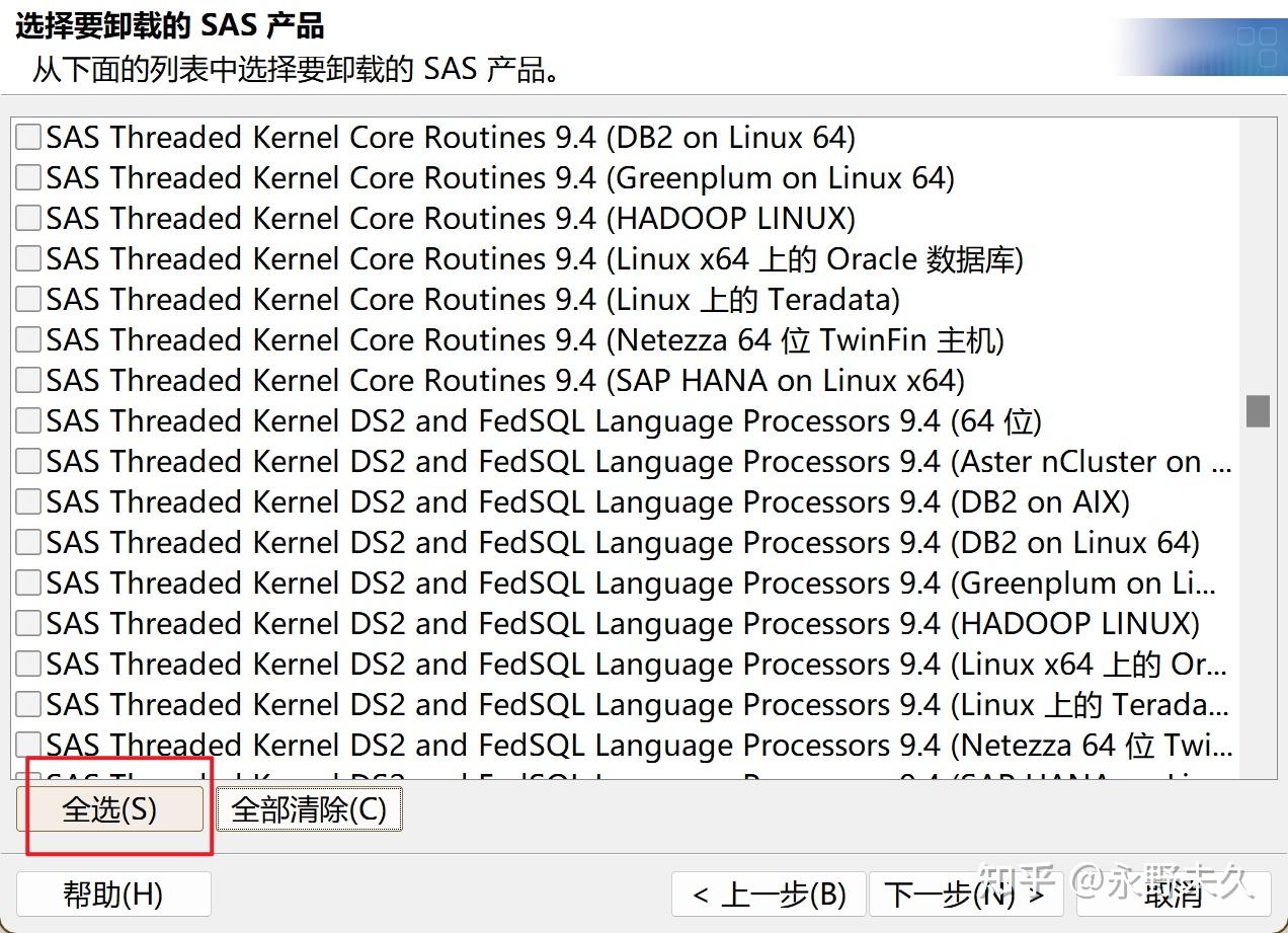 SAS9.4下载安装教程（附2025年最新安装包） - 知乎