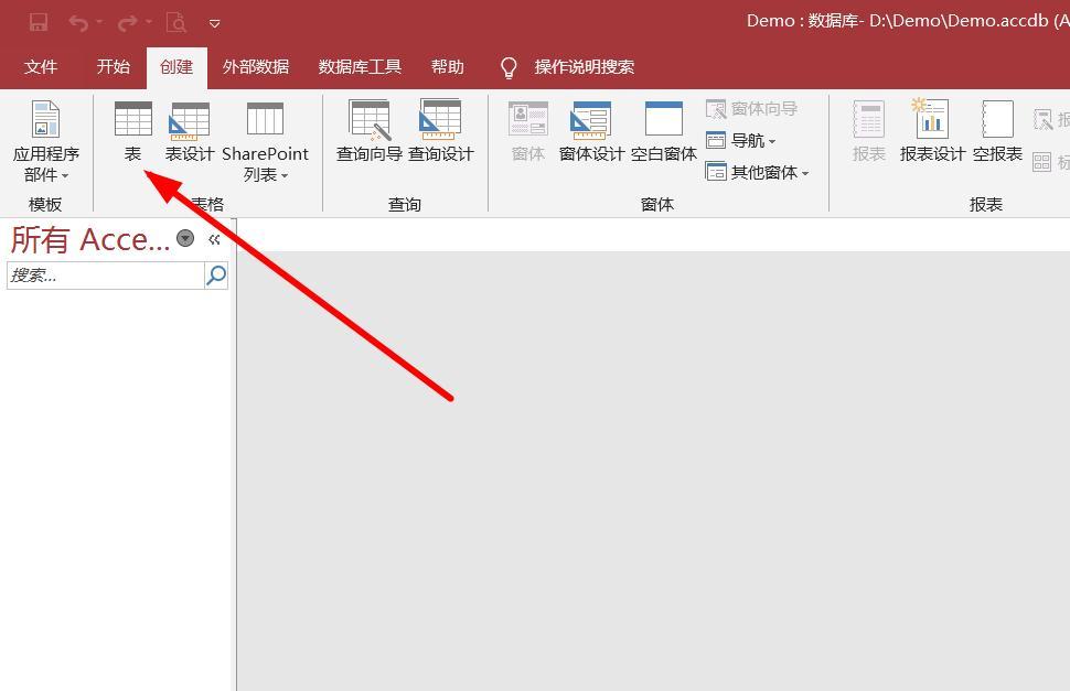 如何将 Excel 的数据写入到 Accees? - 知乎