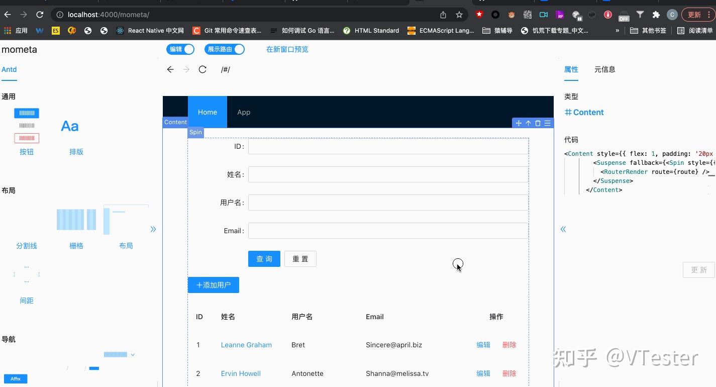 「GitHub」面向研发的、代码可视设计编辑平台 - 知乎