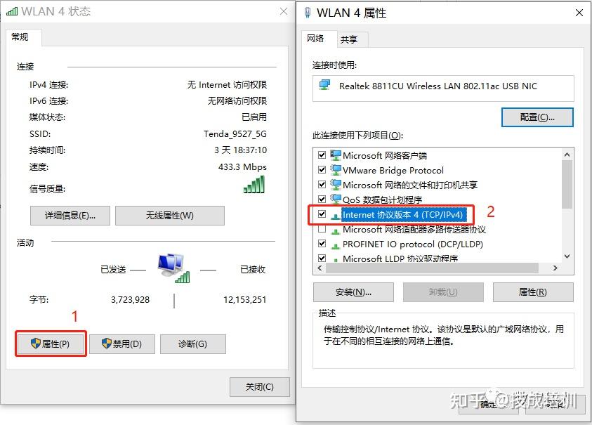 新手篇—Win10系统电脑的博途软件WIFI连接PLC详细教程 - 知乎