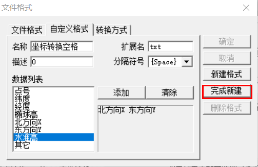 利用Coord进行坐标转换，并在Omap中显示 - 知乎