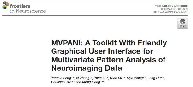 12.27 脑科学日报| 不同阶段儿童自闭症肠道微生物群的特征 - 知乎