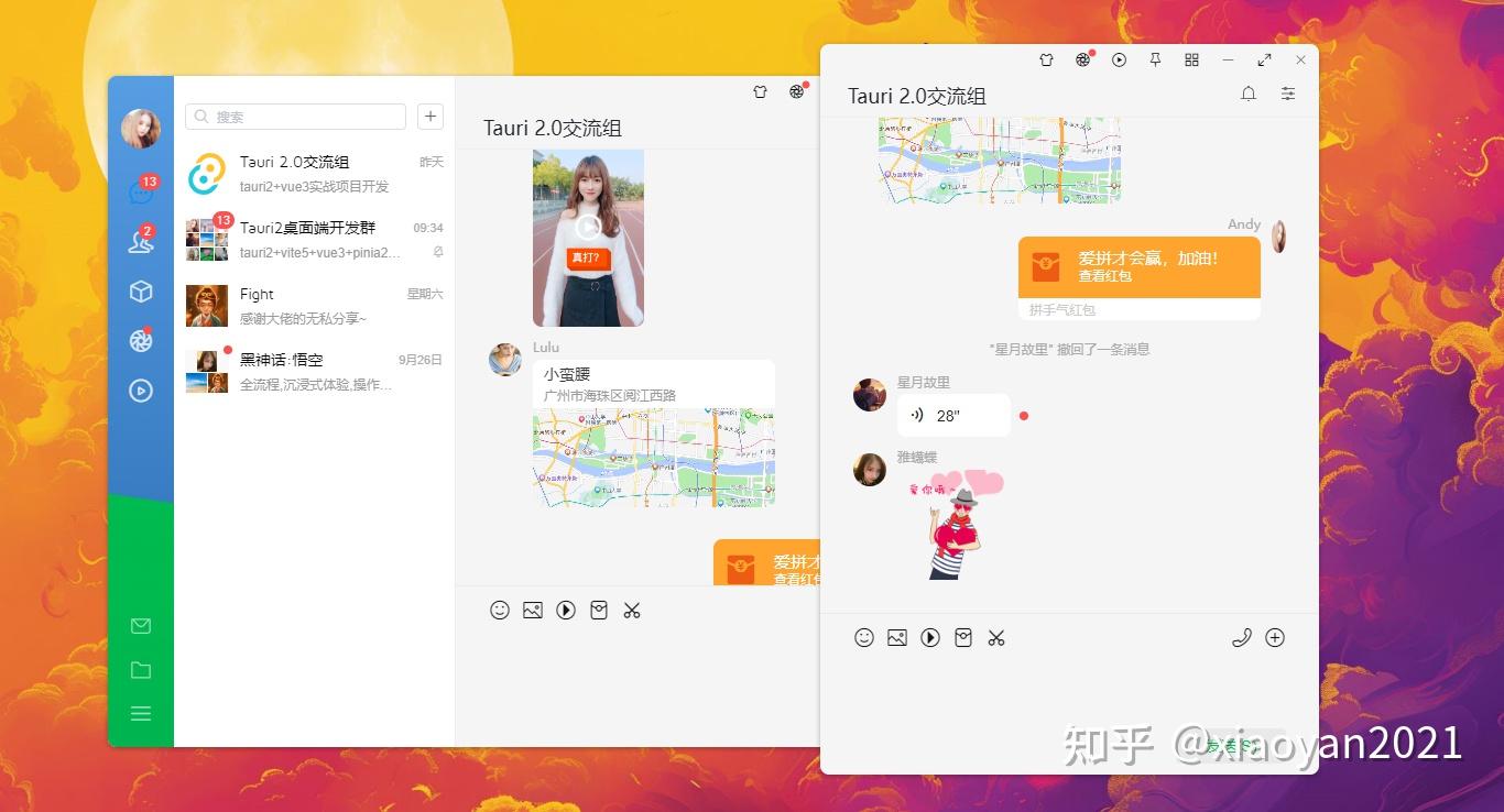 全平台应用框架会是趋势吗？flutter、tauri、maui你更看好哪一个？ - 知乎