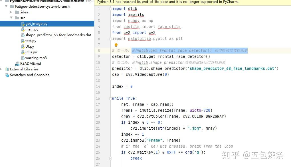 100个Python实战项目（附全部源码），无论你是练手还是做毕业设计，拿走就用！