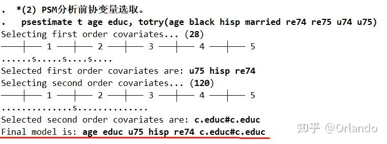 倾向得分匹配(PSM)中协变量的筛选（psestimate） - 知乎