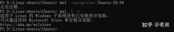 使用 WSL2 在 Windows11 上安装 Ubuntu20.04 (安装在D盘) & 迁移虚拟磁盘文件ext4.vhdx 到新系统 - 知乎