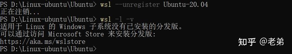 使用 WSL2 在 Windows11 上安装 Ubuntu20.04 (安装在D盘) & 迁移虚拟磁盘文件ext4.vhdx 到新系统 - 知乎