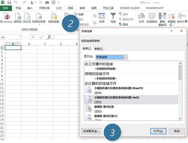 如何将满足条件的数据动态加载到另一个excel表格？ 知乎 