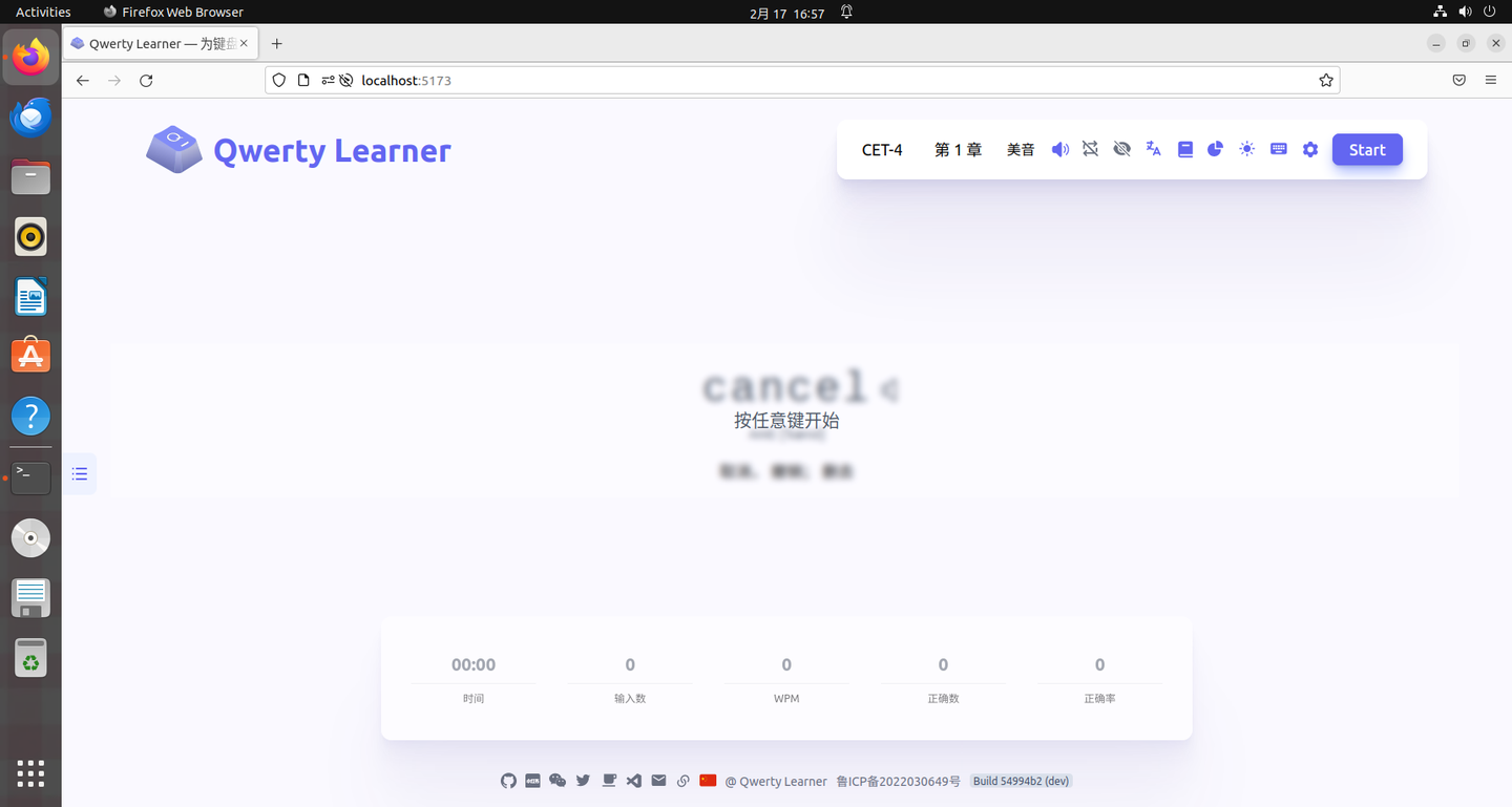 本地部署qwerty-learner提升英文输入速度和词汇量并结合远程使用 - 知乎