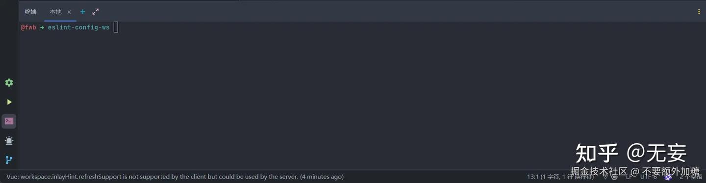 探索 Antfu ESLint 配置：一款极为便捷的 ESLint 设置方案 - 知乎