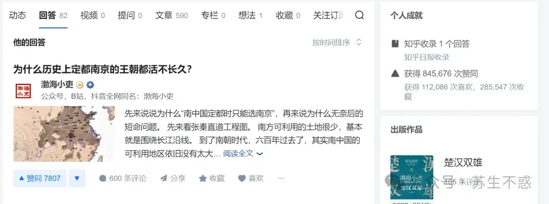 2025 批量下载知乎回答/文章/想法/专栏/视频/收藏夹，导出txt， excel 和 pdf - 知乎