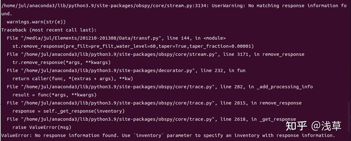 用obspy处理地震数据（st.remove_response）的报错 - 知乎