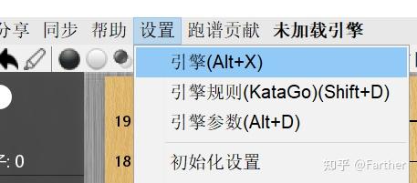 围棋AI--KataGo - 知乎