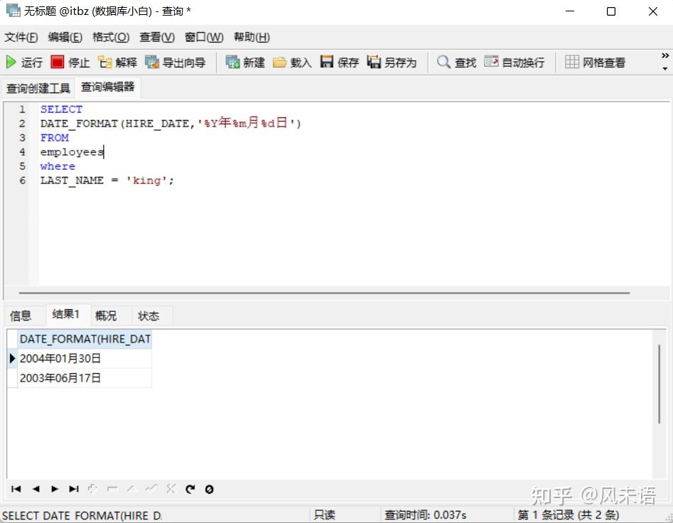 学习JavaEE28day:Mysql单行函数中的转换函数 - 知乎