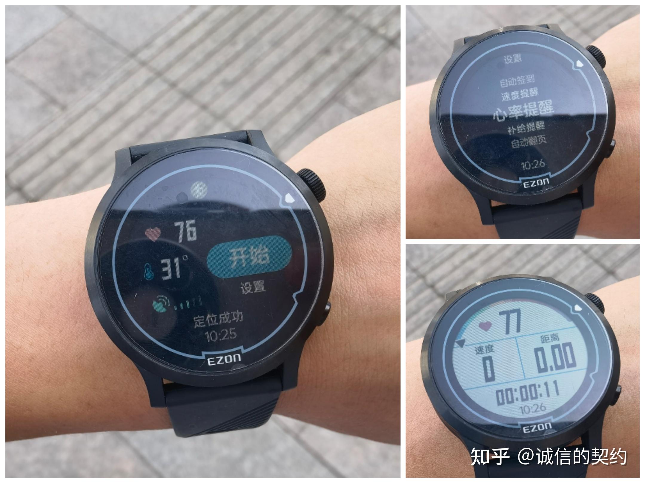 有哪些实时测心率的智能手表或手环推荐？精准度如何呢？ - 知乎