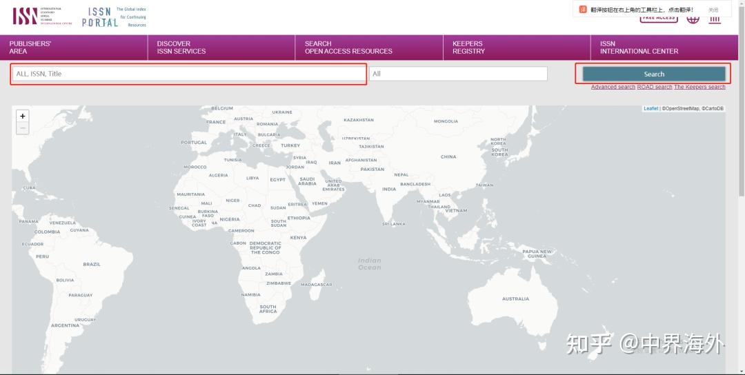 如何申请ISSN国际刊号? - 知乎