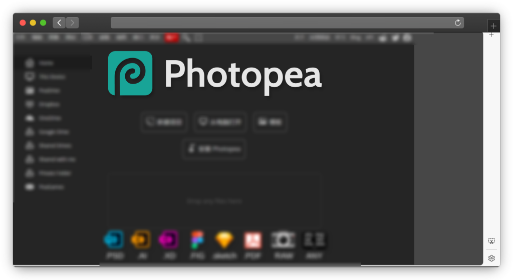 这7个在线PS（修图）网站真的太好用了~ - 知乎