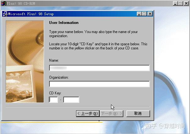 让Windows 98更漂亮的Plus！版 Windows 98来袭 - 知乎