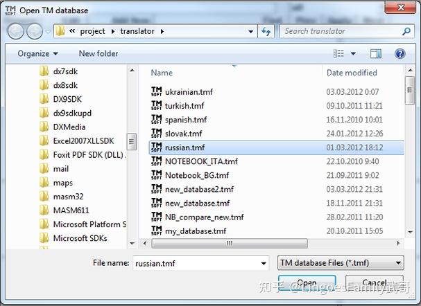 TM-database 翻译软件官方手册中英对照 - 知乎