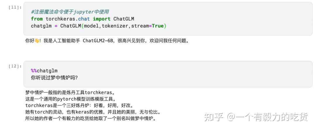 使用Kaggle免费GPU微调ChatGLM2 - 知乎