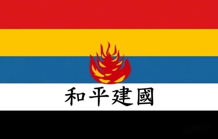 中国国旗（战旗）演变史 - 知乎