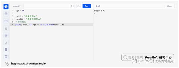 掌握这9个单行代码技巧!你也能写出『高端』python代码 ⛵ 知乎 8107