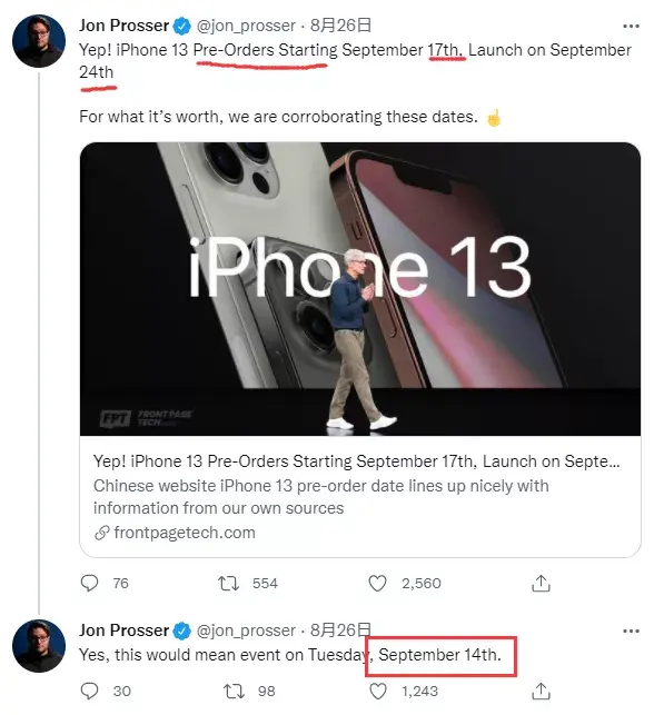 iPhone13发布时间确定？配置提前看 - 知乎