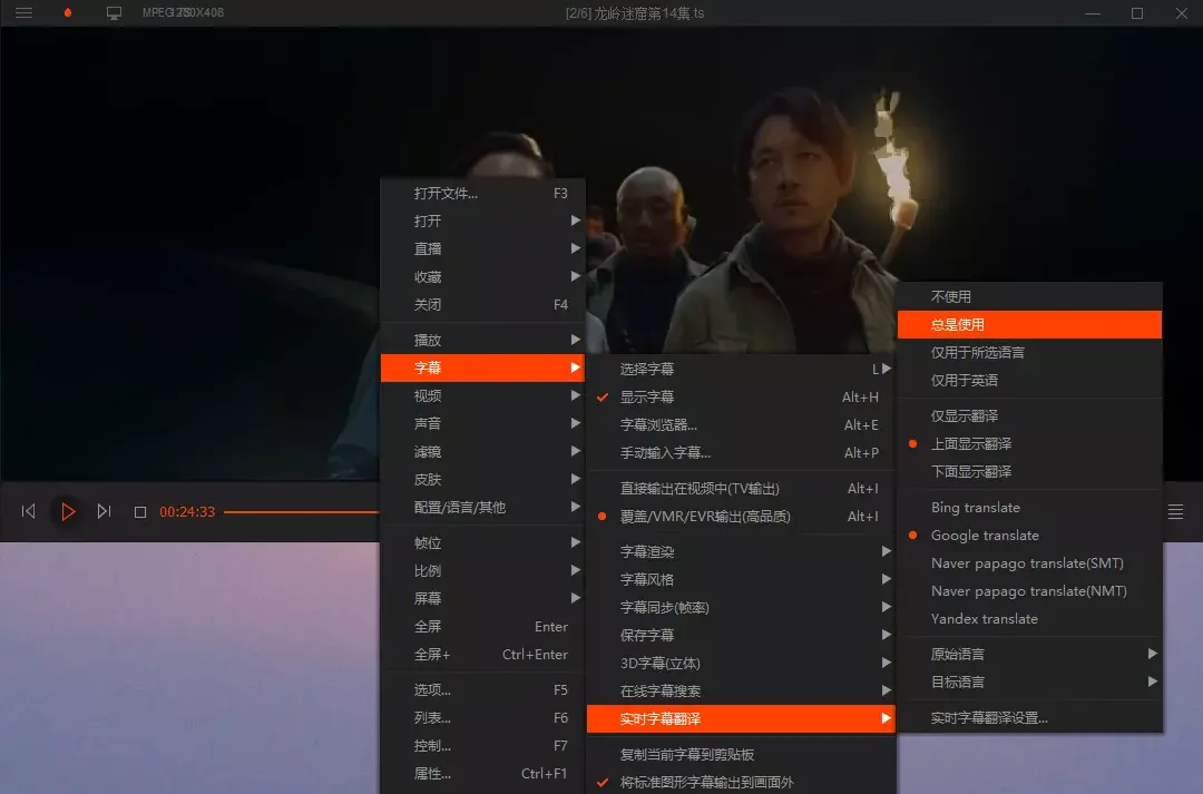 Potplayer使用技巧，Potplayer快捷键。 - 知乎