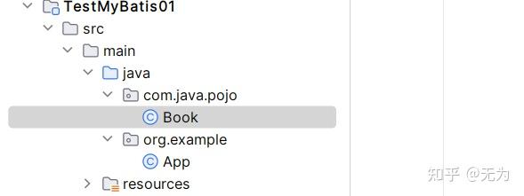 Java学习day28-MyBatis - 知乎