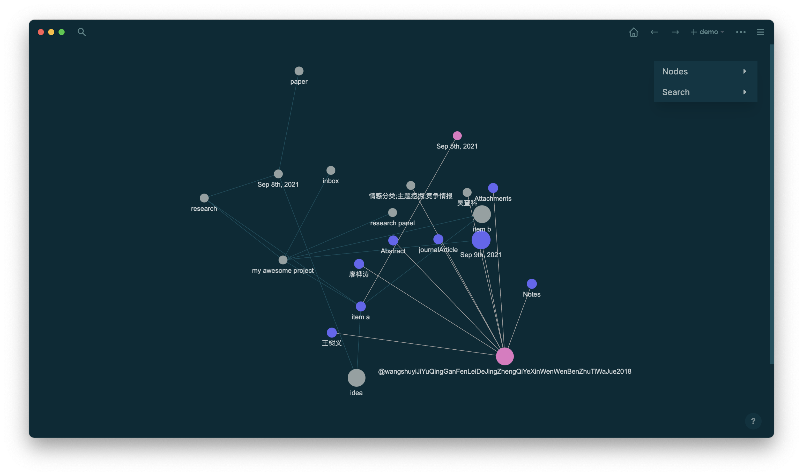 如何高效入门 Logseq ？ - 知乎