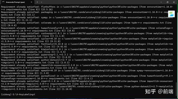 如何使用X-AnyLabeling自动标注私人数据集？ - 知乎