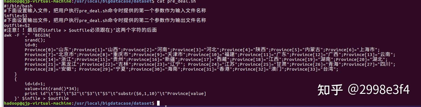 大数据期末课程设计实验案例：网站用户行为分析 - 知乎