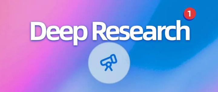 OpenAI Deep Research是什么？如何使用？你想知道的都在这儿！ - 知乎