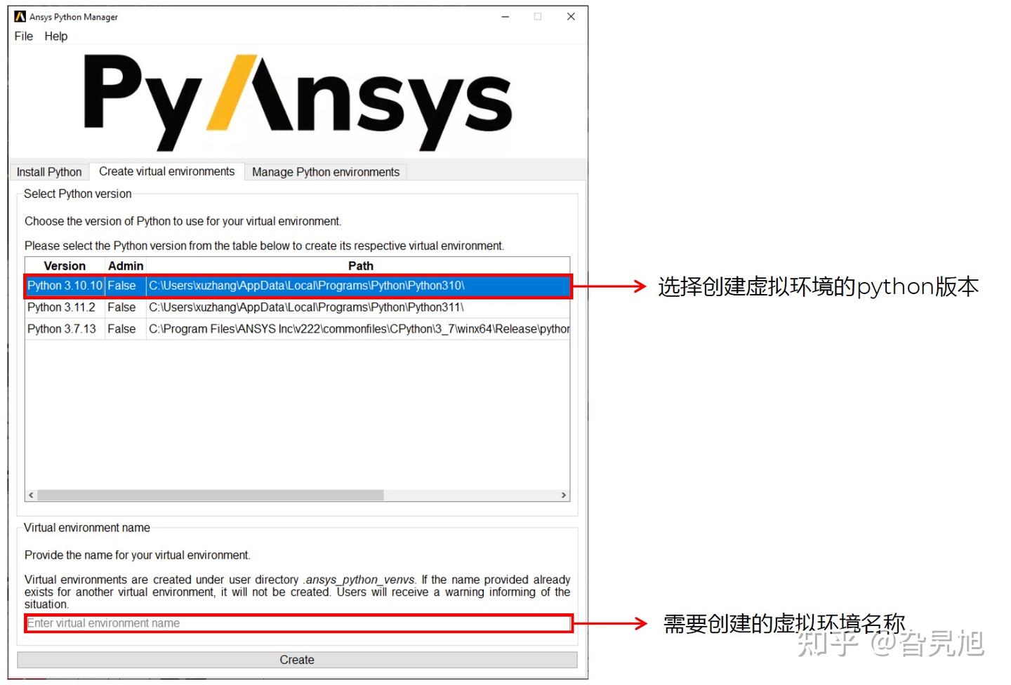 3.PyAEDT的安装方式--2 基于Ansys Python Manager - 知乎