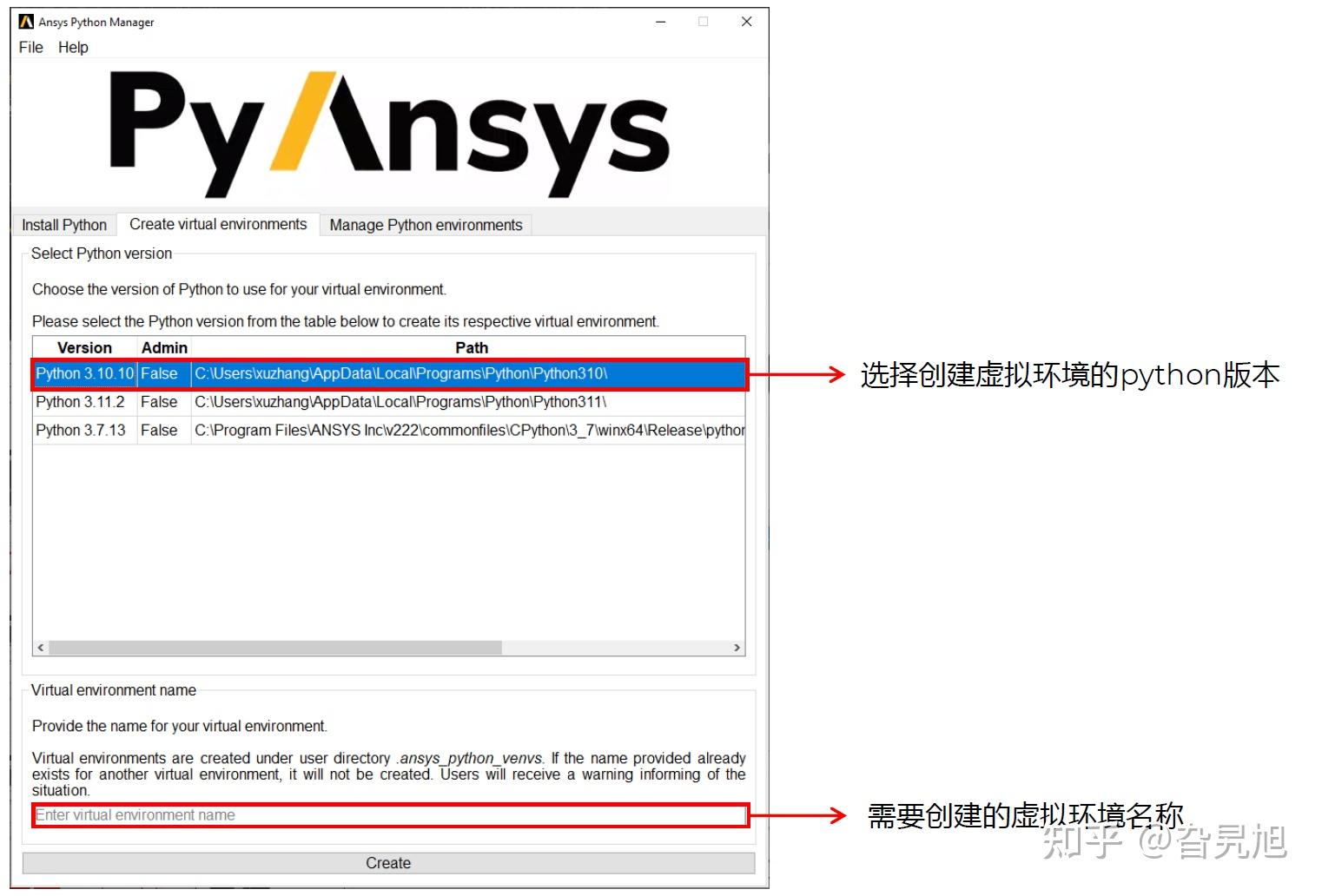 3.PyAEDT的安装方式--2 基于Ansys Python Manager - 知乎