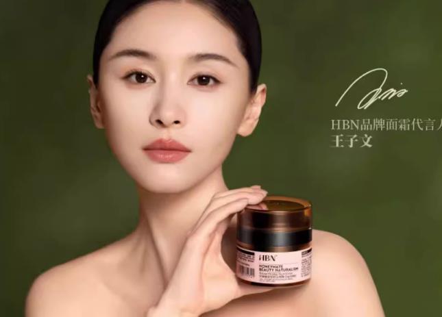 HBN双A醇晚霜2.0：升级版抗老神器，让你拥有年轻紧致肌肤 - 知乎