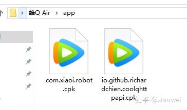 使用python打造一个自己的QQ机器人 【基础篇】 - 知乎